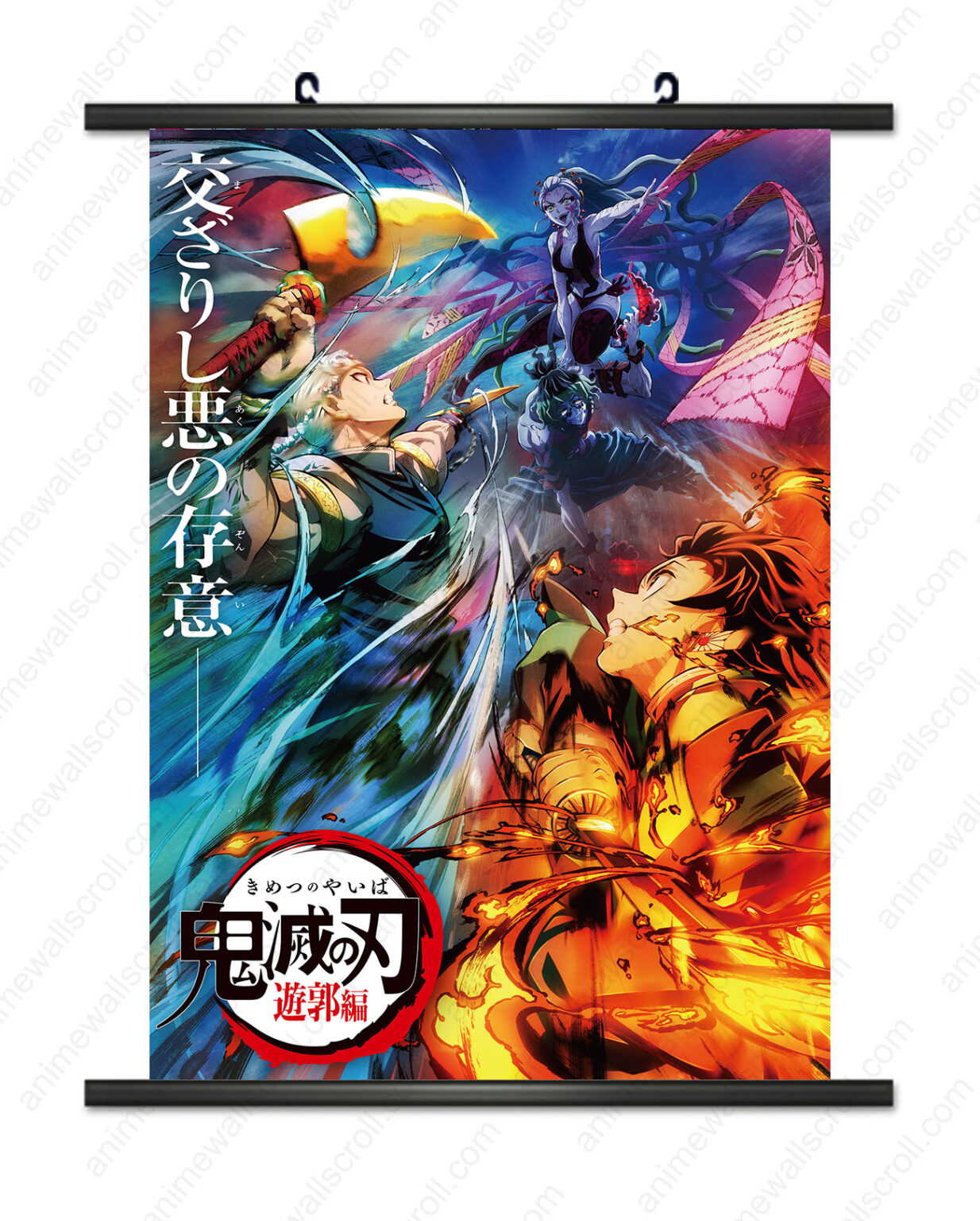 Kimetsu No Yaiba Movie Wall Scrolls Ver1 - Anime Wall Scrolls